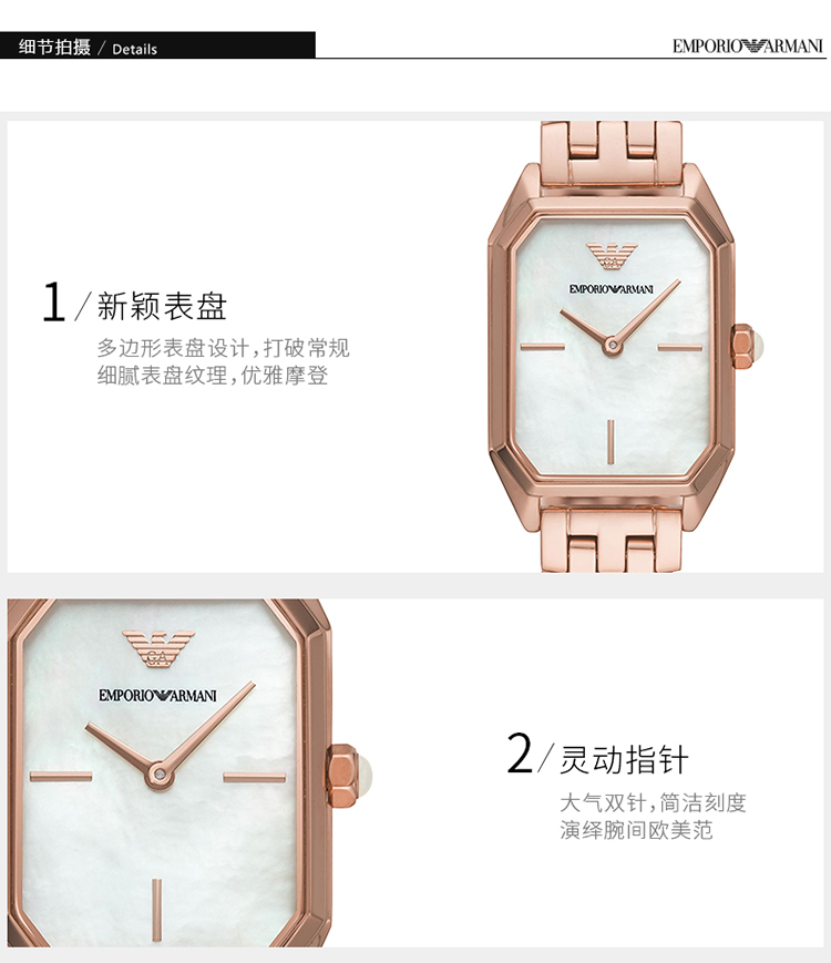 【安普里奥·阿玛尼AR11147】安普里奥·阿玛尼 Emporio Armani 阿玛尼手表女 2018新款通勤气质方形女表AR11147 ...