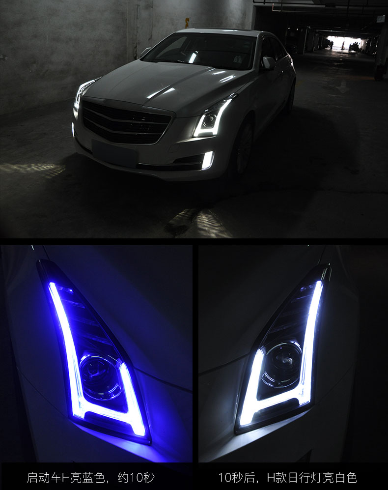 【longding lightatsl-led大灯】longding light 大灯总成 龙鼎14-18款凯迪拉克atsl大灯总成 （一抹蓝LED日行灯 双光透镜 改装LED大灯）【行情 ...