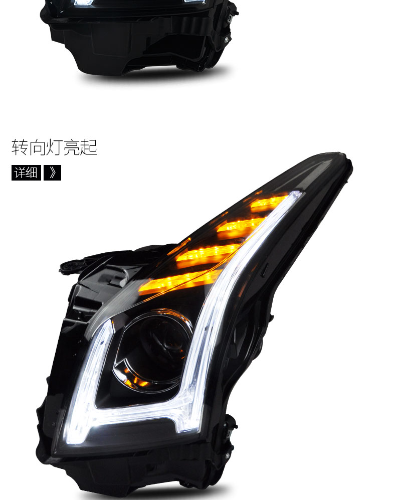 【longding lightatsl-led大灯】longding light 大灯总成 龙鼎14-18款凯迪拉克atsl大灯总成 （一抹蓝LED日行灯 双光透镜 改装LED大灯）【行情 ...