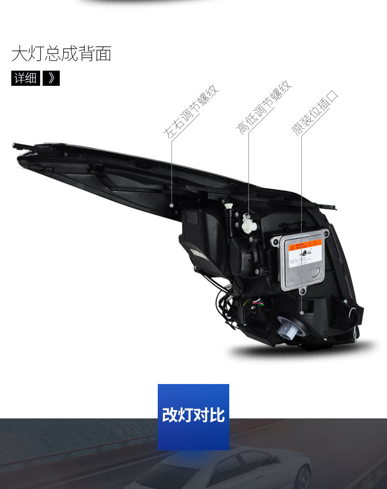 【longding lightatsl-led大灯】longding light 大灯总成 龙鼎14-18款凯迪拉克atsl大灯总成 （一抹蓝LED日行灯 双光透镜 改装LED大灯）【行情 ...