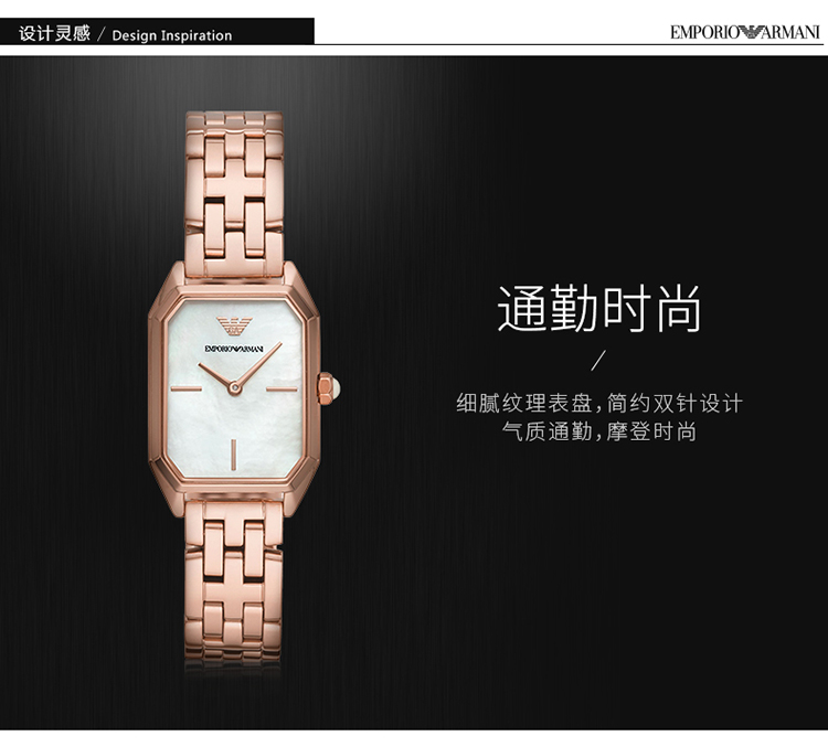 【安普里奥·阿玛尼AR11147】安普里奥·阿玛尼 Emporio Armani 阿玛尼手表女 2018新款通勤气质方形女表AR11147 ...