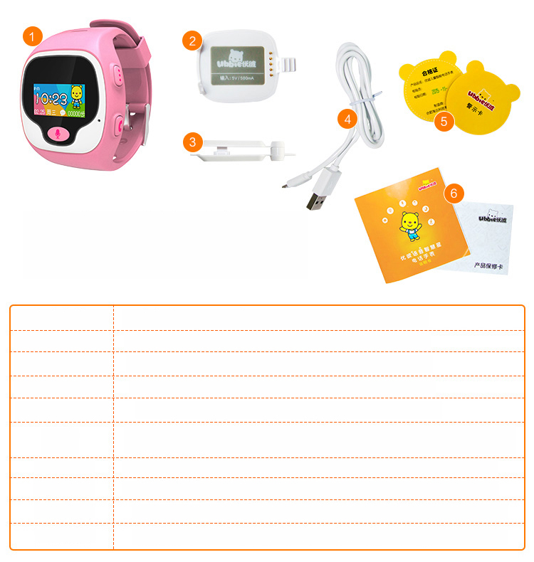 优彼（ubbie）电话手表（蓝色） 语音拨号英文翻译智能百科问答儿童手表 学生360度安全定位微聊通话手环手表