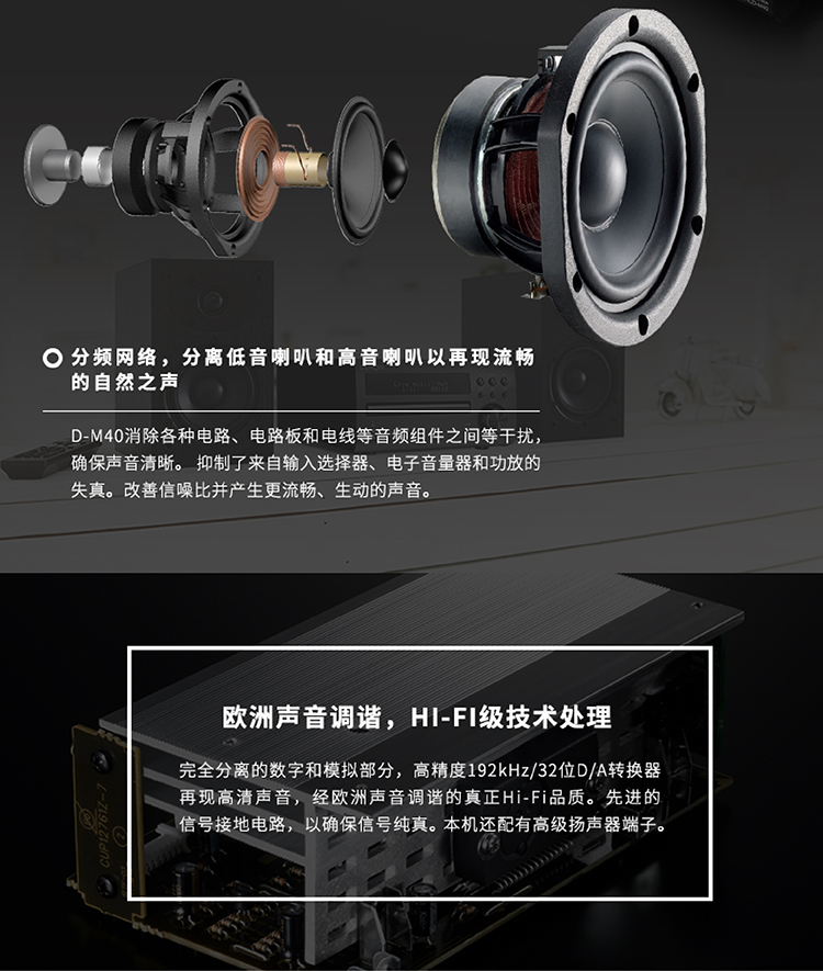 【天龙RCD-M40】天龙（DENON）RCD-M40 音响 音箱 CD机 USB播放机 HIFI迷你组合 桌面台式CD音响 家庭音响 黑色 ...