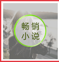 将进酒[高清扫描版]pdf,mobi,epub,txt,Kindle,百度云网盘|微盘|电子书免费下载 作者:鍞愰厭鍗-阅读去吧